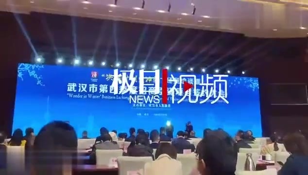 武汉全年签约重大项目545个,投资总金额达1.57万亿元