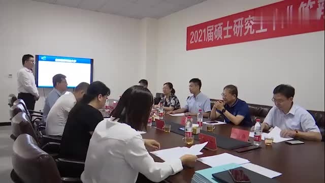 河间这个实验室举办首届硕士研究生答辩会