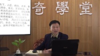 中医针灸培训,刺络放血疗法治疗高血压.mp4