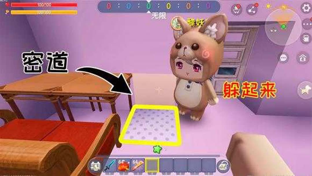 迷你世界：妮妮半夜不睡觉，和小表妹躲起来玩手机，被老师发现了