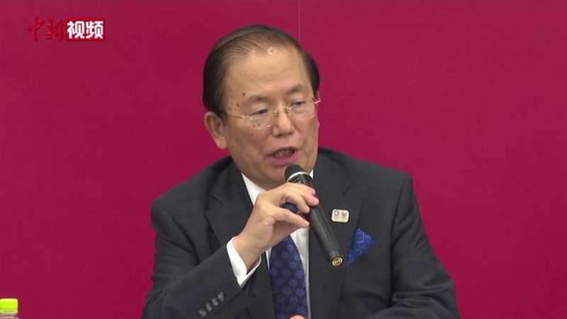 东京奥组委公布奥运场馆和赛程 首金时间确定
