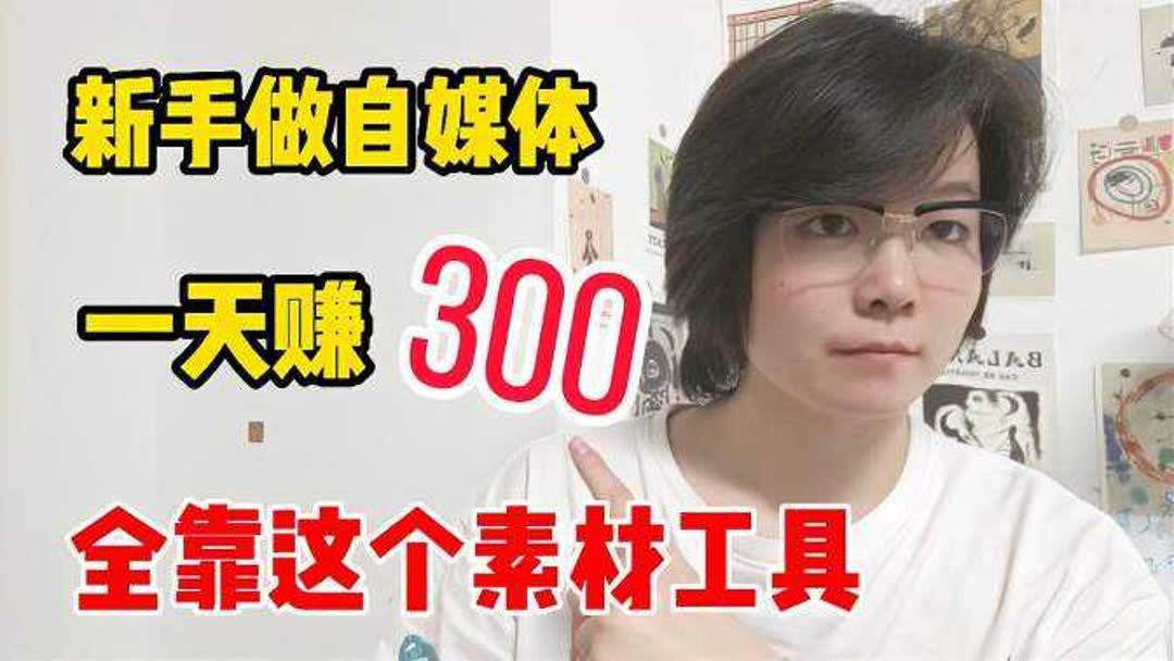 做影视剪辑必备网站,素材文案应有尽有,手机电脑均可使用