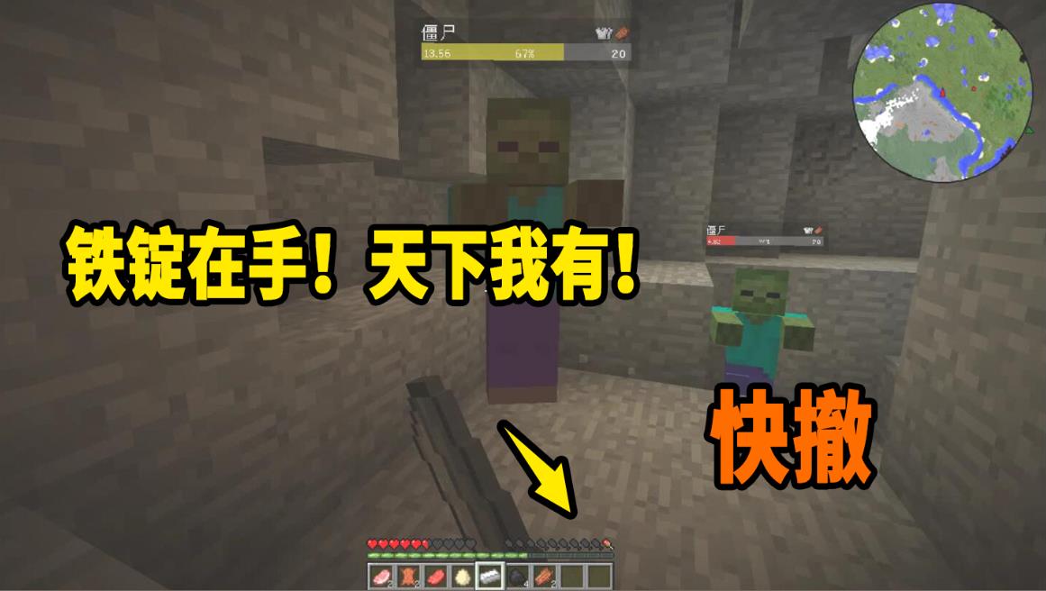 我的世界吸血鬼生存03:谁都没有肥猫顽强,0饱食度1滴血差点反杀
