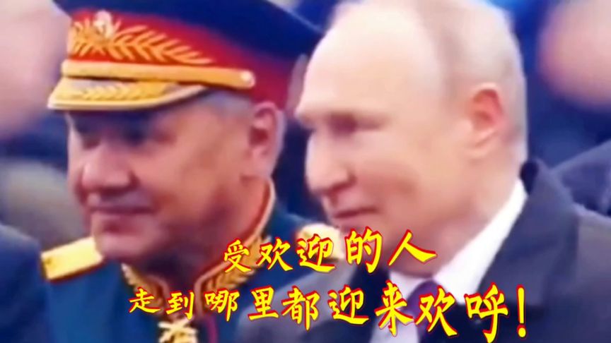 俄罗斯民调显示,民众对普京信任度升至81.5%