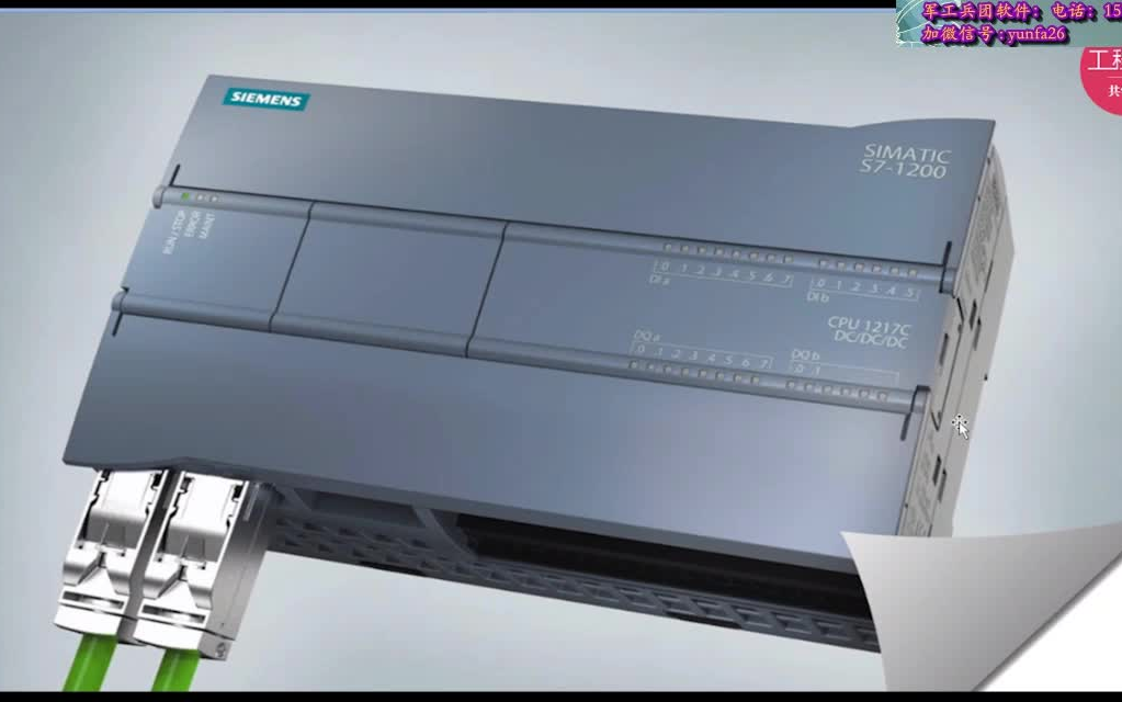 西门子1200模拟量及运动控制轴控制