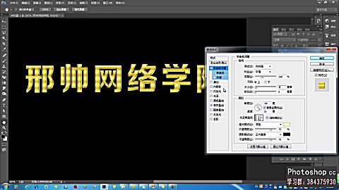 ...美白PS创意PS磨皮PS全套PS转手绘教程PS字体设计PS创意字体设计