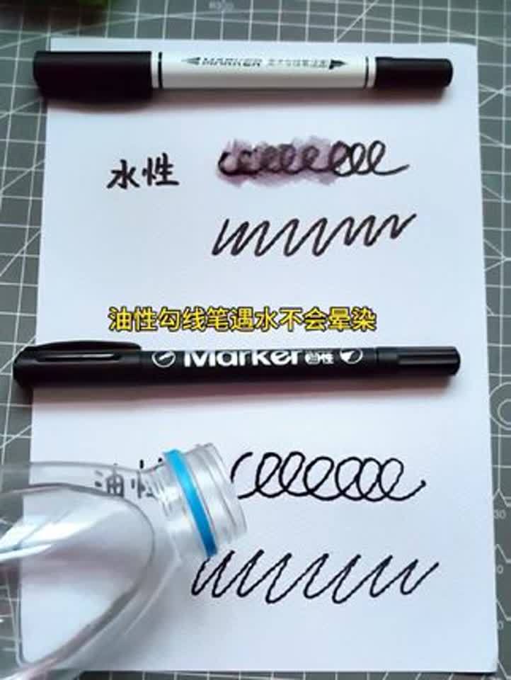 水性和油性勾线笔的区别,孩子画画涂色老是变黑,这下知道啥原因了吧#...
