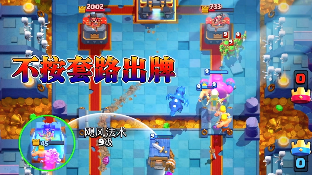 皇室战争:一套灵活推进强势卡组,大多数情况下我也防不住!