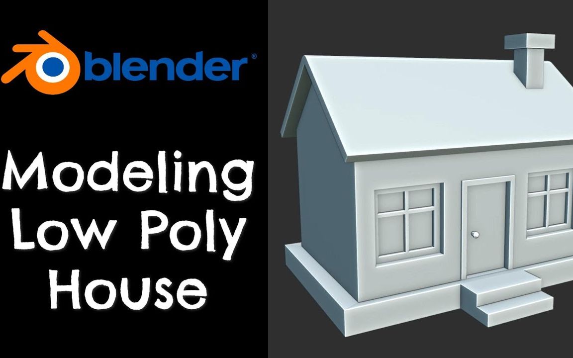 【blender3.4初学者教程】多边形房屋低模制作