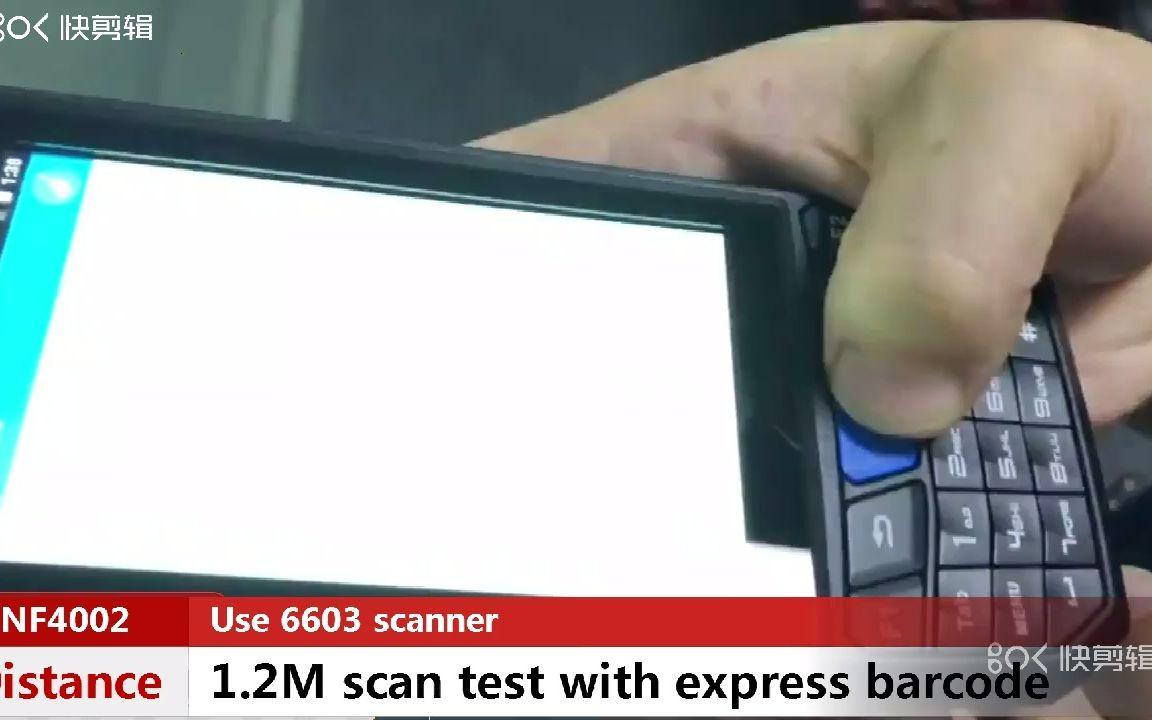 扫码出入库管理系统手持终端快速扫码,仓库扫码高效作业