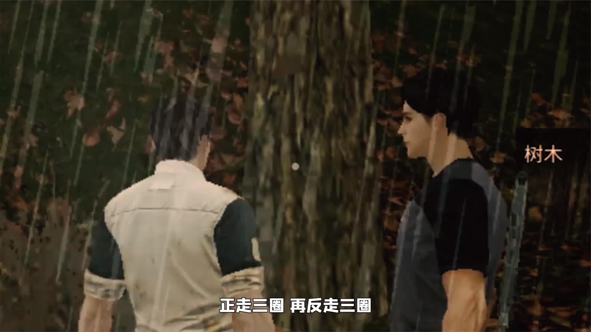 我的世界揭秘:明日之后:秋日森林里的诡异传说,别绕树走后猛回头哦