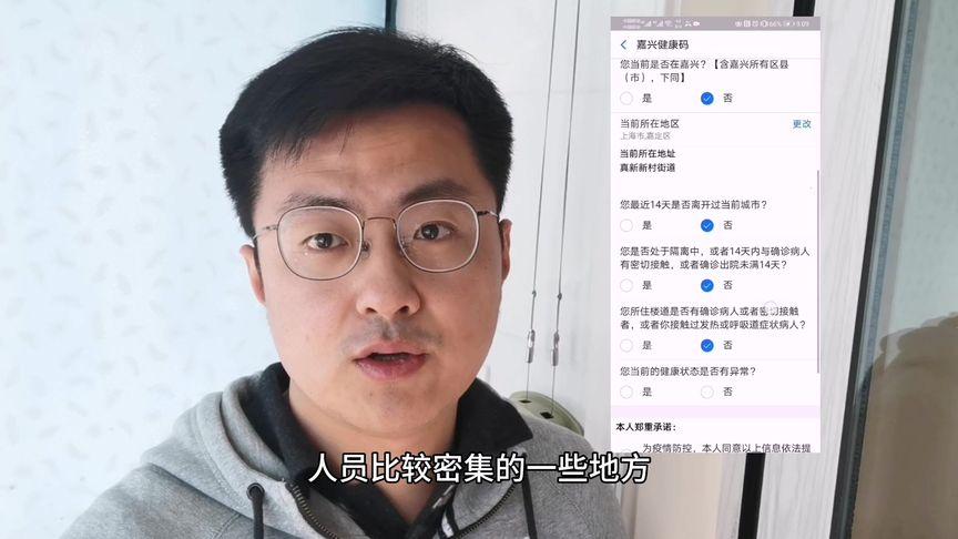 即将推行全国的健康码在浙江全覆盖只要是绿色就能畅通无阻出行?