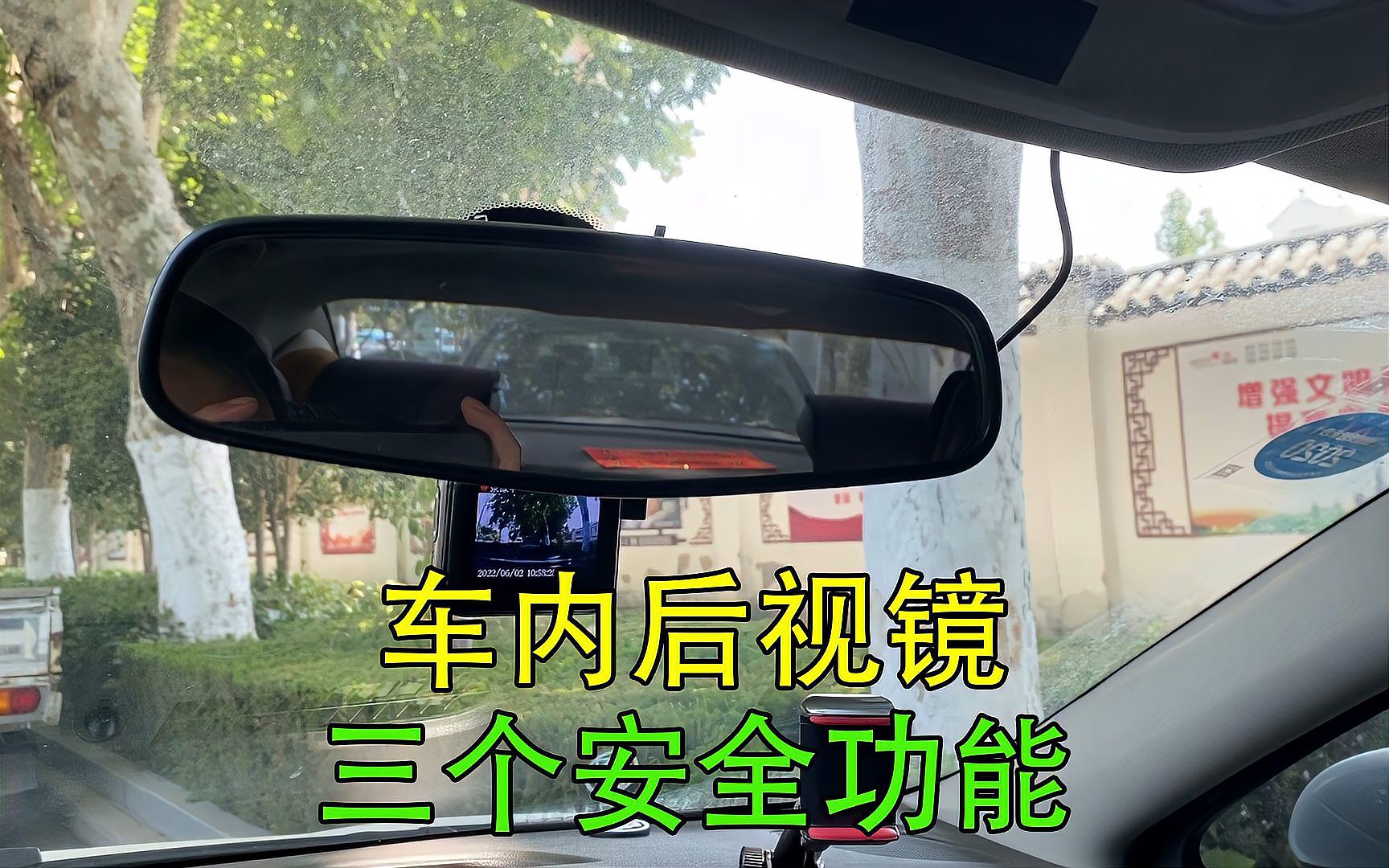 车内后视镜的三个用途,新司机注意,了解后提高行车安全