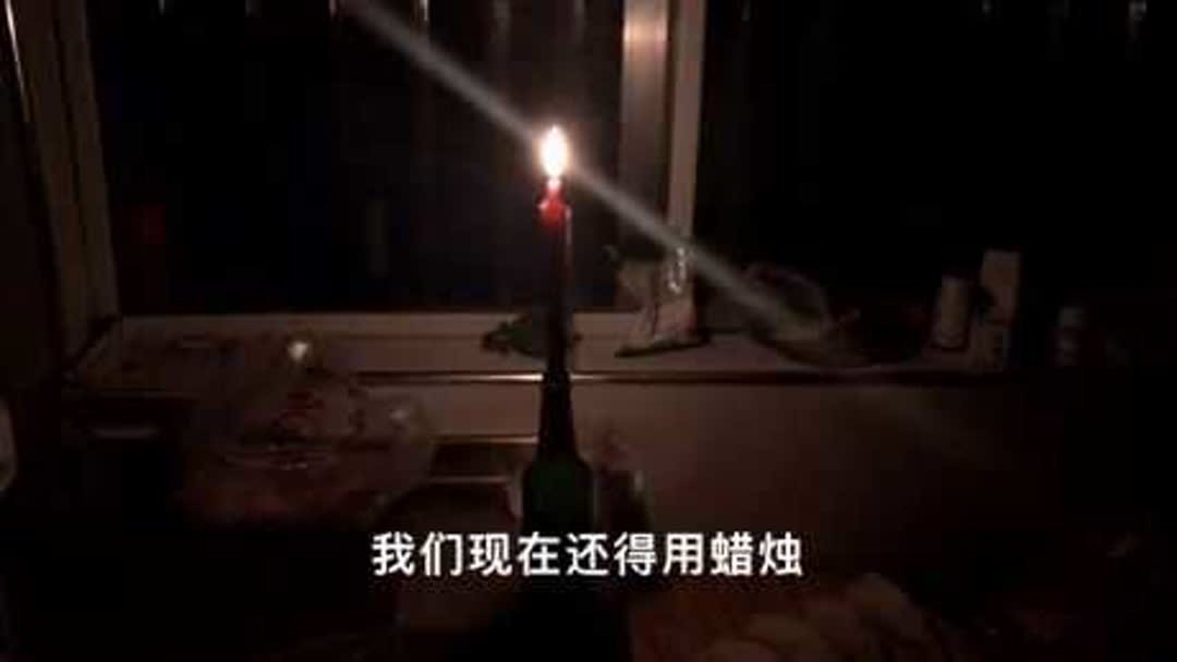家里停电了,手机电脑都没多少电了,看来晚上要用这个来学习了