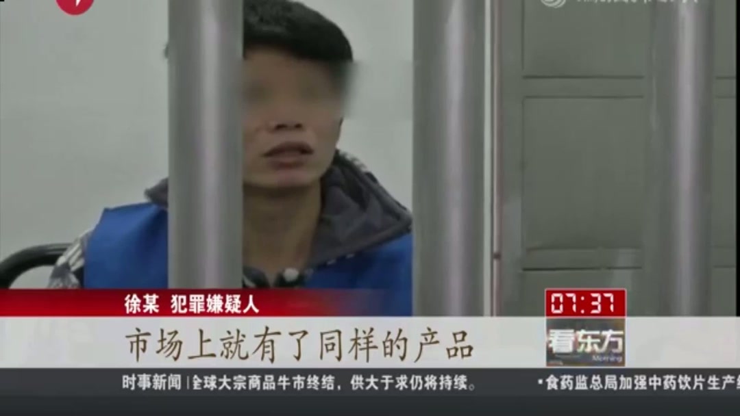 浙江20万瓶过期奶回炉销售 7人被刑拘