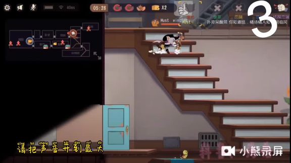 #猫和老鼠火箭杯 #奶与惜失皆 猫和老鼠22:塔拉实战3