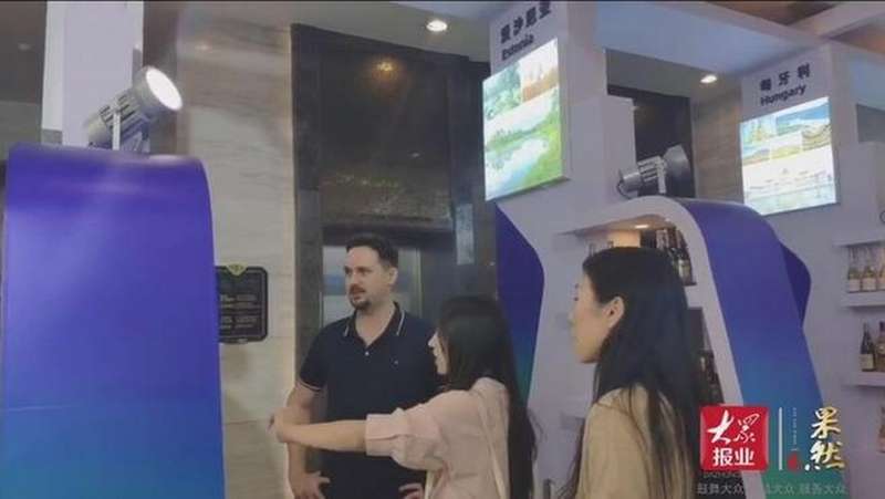 中国-中东欧国家特色农产品云上博览会:捷克驻华使节现场推荐