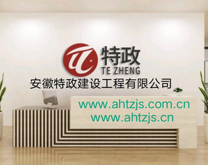 特政遮阳棚业 