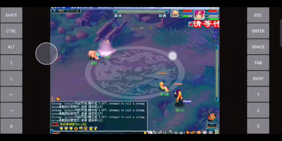 手机优化直装模拟器玩电脑游戏梦幻西游,非常不错,经典游戏