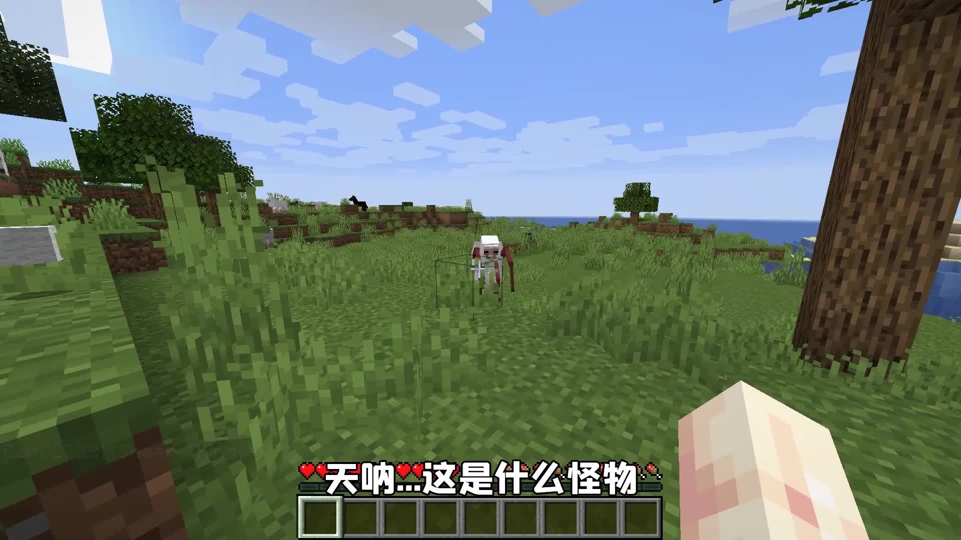 我的世界mod:远古生物寄生在动物体内,玩家靠近就会发生变异