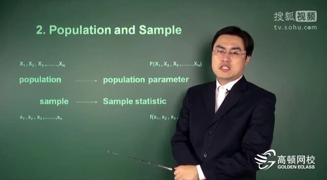 CFA视频-统计学的基本概念