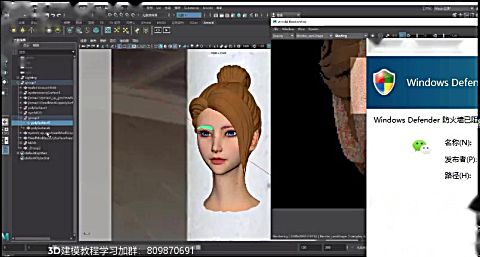 3dmax建模零基础入门必学教程