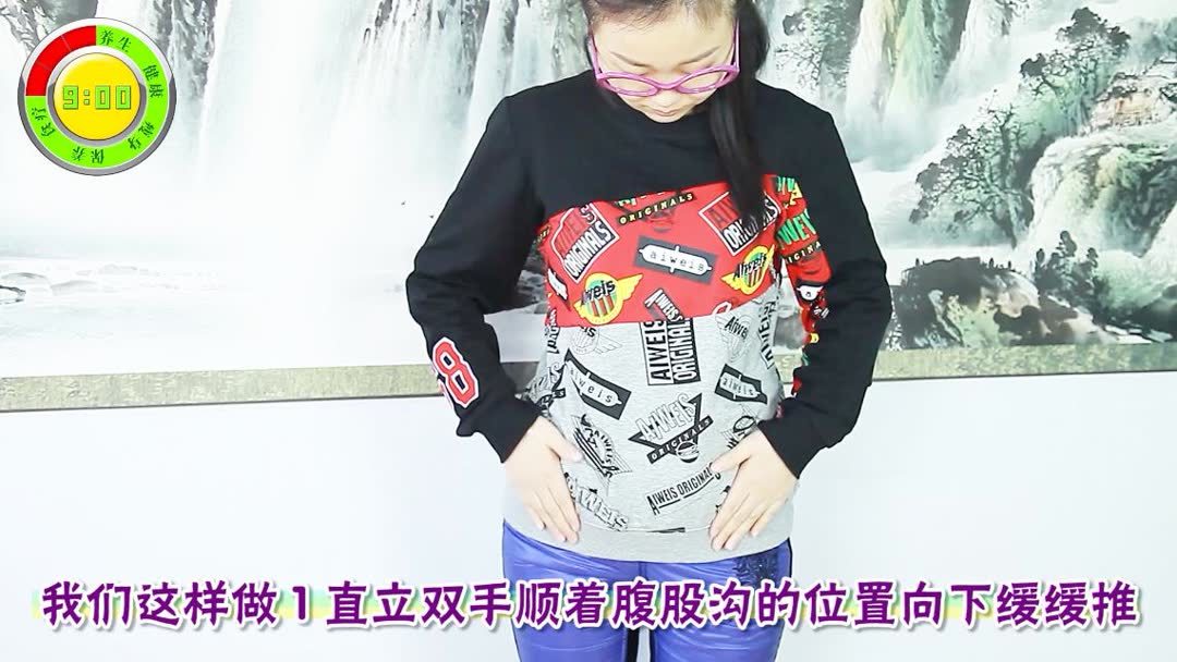 每天一个动作3分钟,全身垃圾毒素随尿液排出!