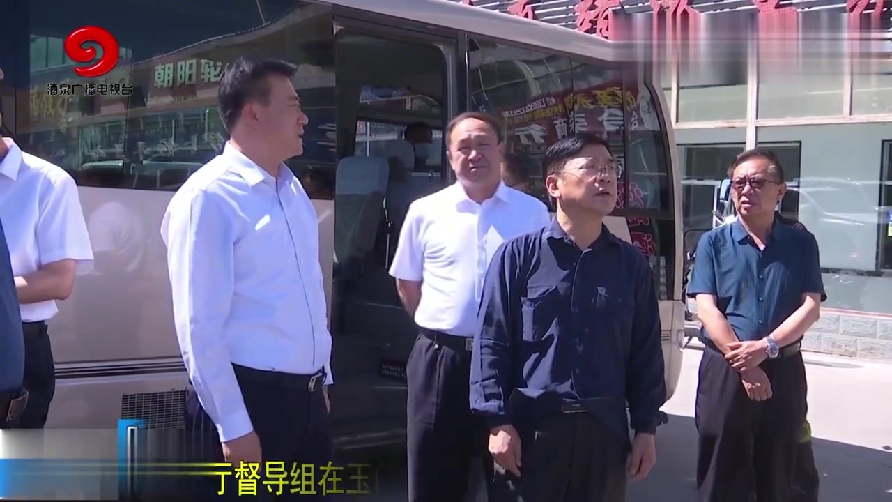 酒泉:省住建厅督导组在玉门市督导自建房安全专项整治工作