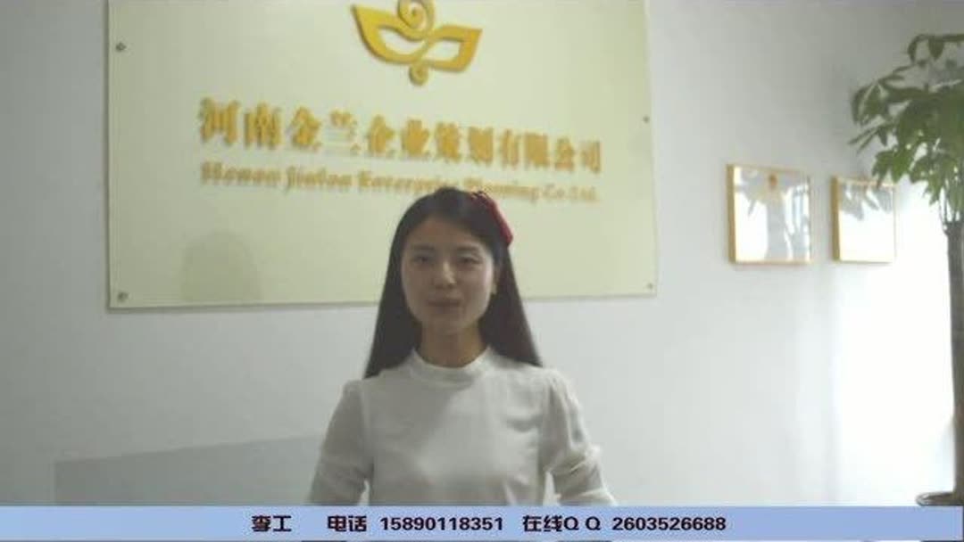 江西省编写可行性研究报告