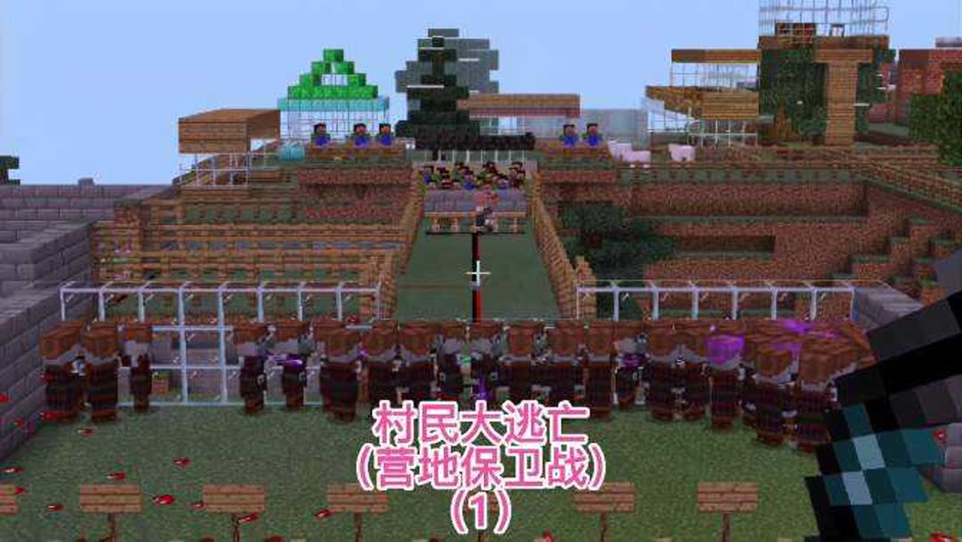 我的世界游戏,营地保卫战(1),100个掠夺者大战50个士兵弓箭手