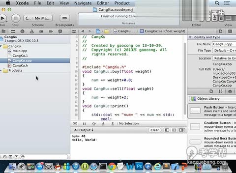 L3_类和构造函数9_封装2