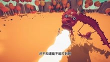全面战争模拟器:单抽小精灵单挑所有单位