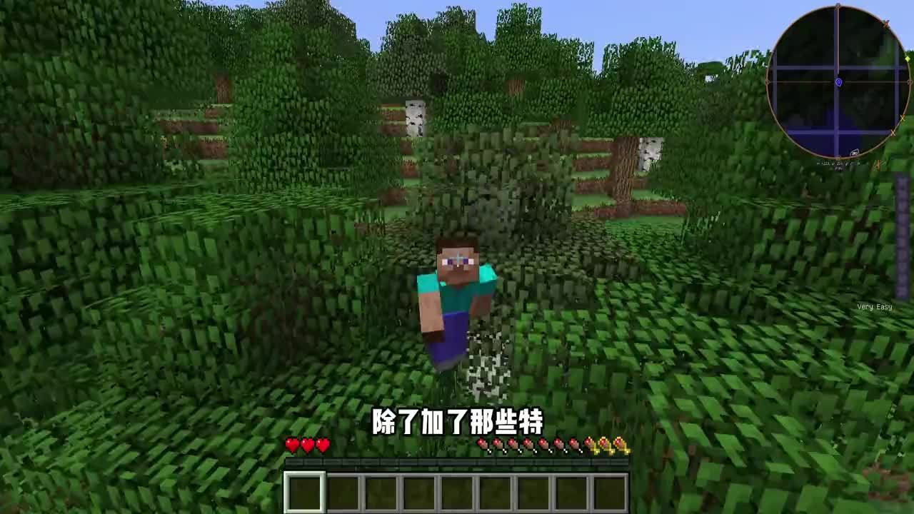 随机合成生存1加了等价交换会发生什么