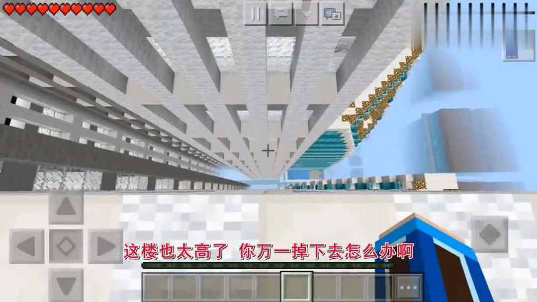 我的世界:爆爆到底受啥委屈了?竟然想要跳楼轻生啊