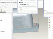 proe视频教程06-实体实例-4
