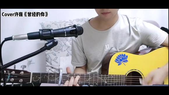 许巍《曾经的你》Live版#许巍 #曾经的你 #许巍曾经的你