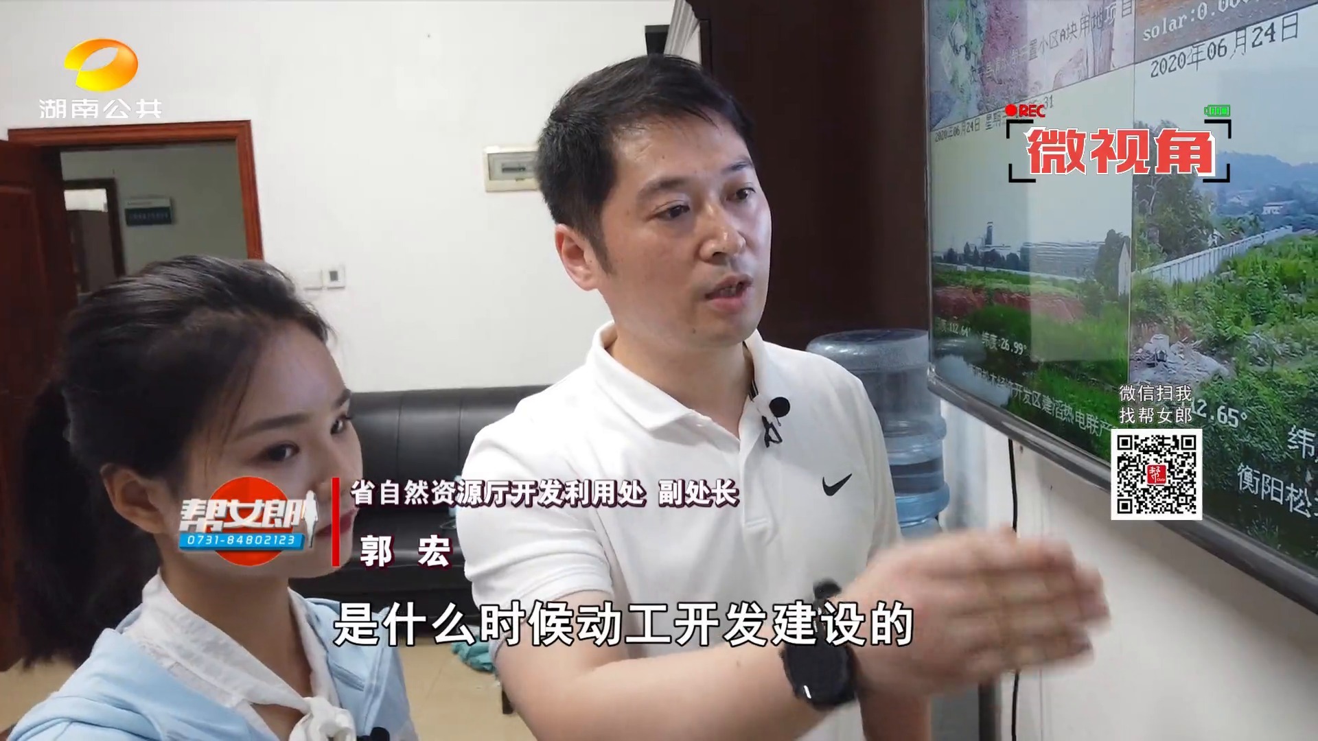 湖南省政府发布:土地管理新措施现成效,加强土地全生命周期管理