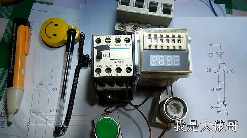 电工知识:6秒后电机自动断电,实物接线加电路讲解