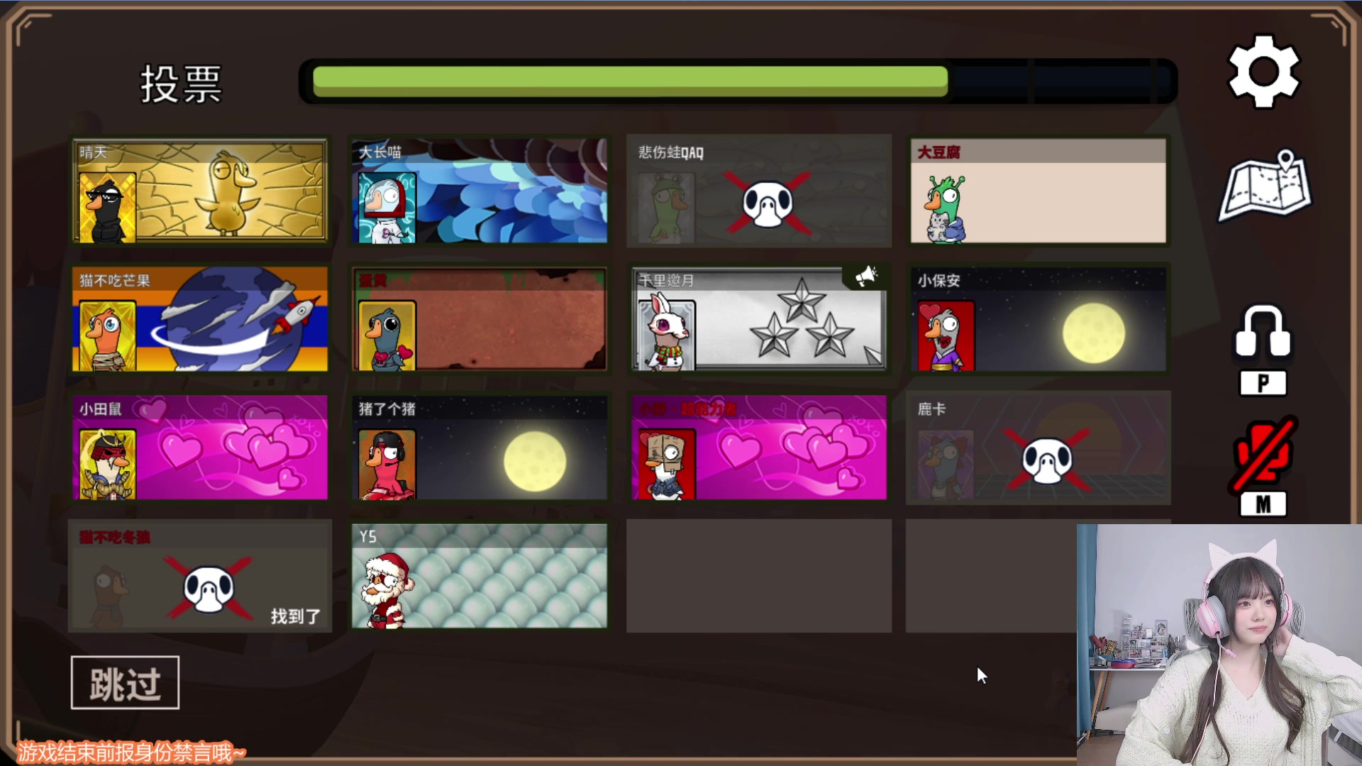 迟到了 野野 不投币的吗 2023-03-12