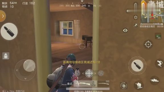 荒野行动:我就这样凉了?