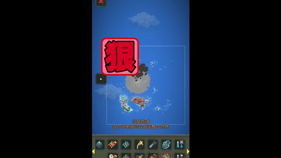 神游戏模拟器1:大规模杀伤性武器下一集精灵大战人类