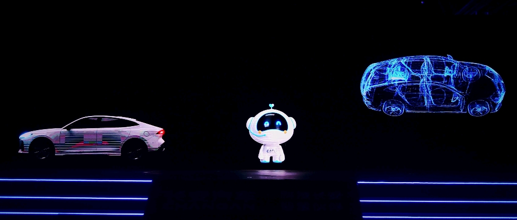 AR虚拟主持人 元宇宙概念发布会 ip形象动画全息情景互动