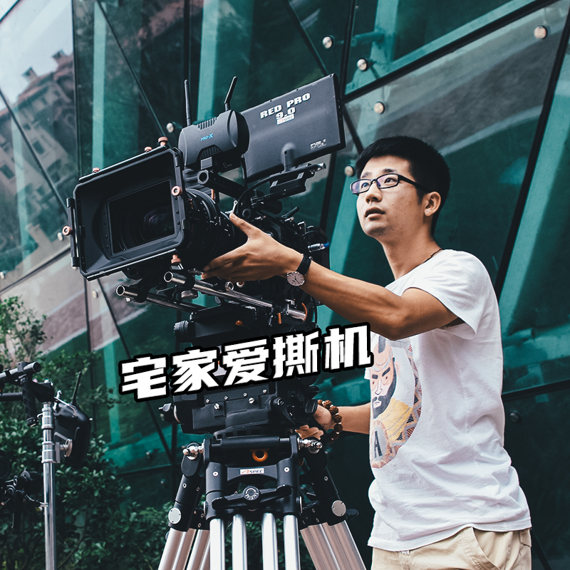 宅家爱撕机 