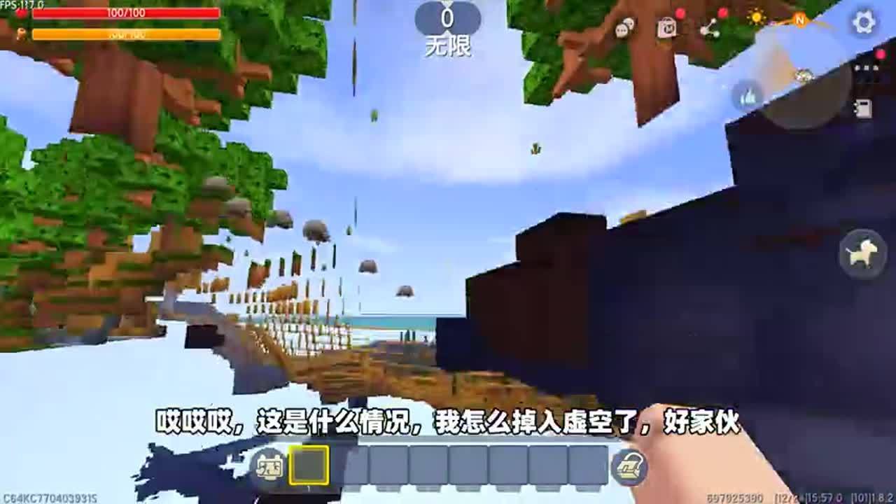 迷你世界:不能碰地生存,利用万能土块建海上别墅,自带超美温泉