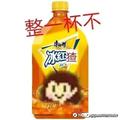 传说之下冰红猹 