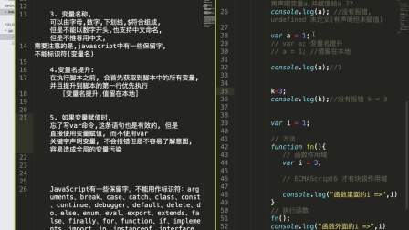 2.01.2 变量常量_数据类型