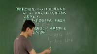 初中数学:一次函数经典题讲解易错点,必考知识点总结,建议笔记