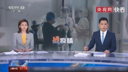是医生也是感染者 余昌平说:别怕!