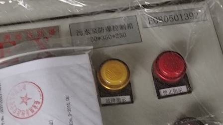 南京镇江连云港盐城淮安扬中扬州高邮仪征防爆箱柜挠性连接软管厂