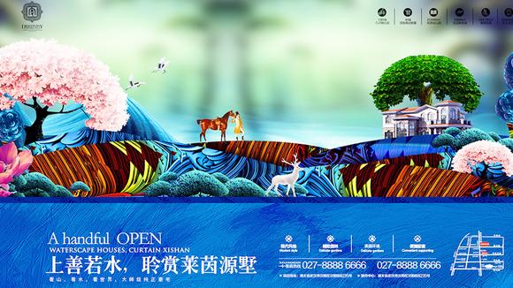 ps教程 平面设计 单页制作前言photoshop视频教程